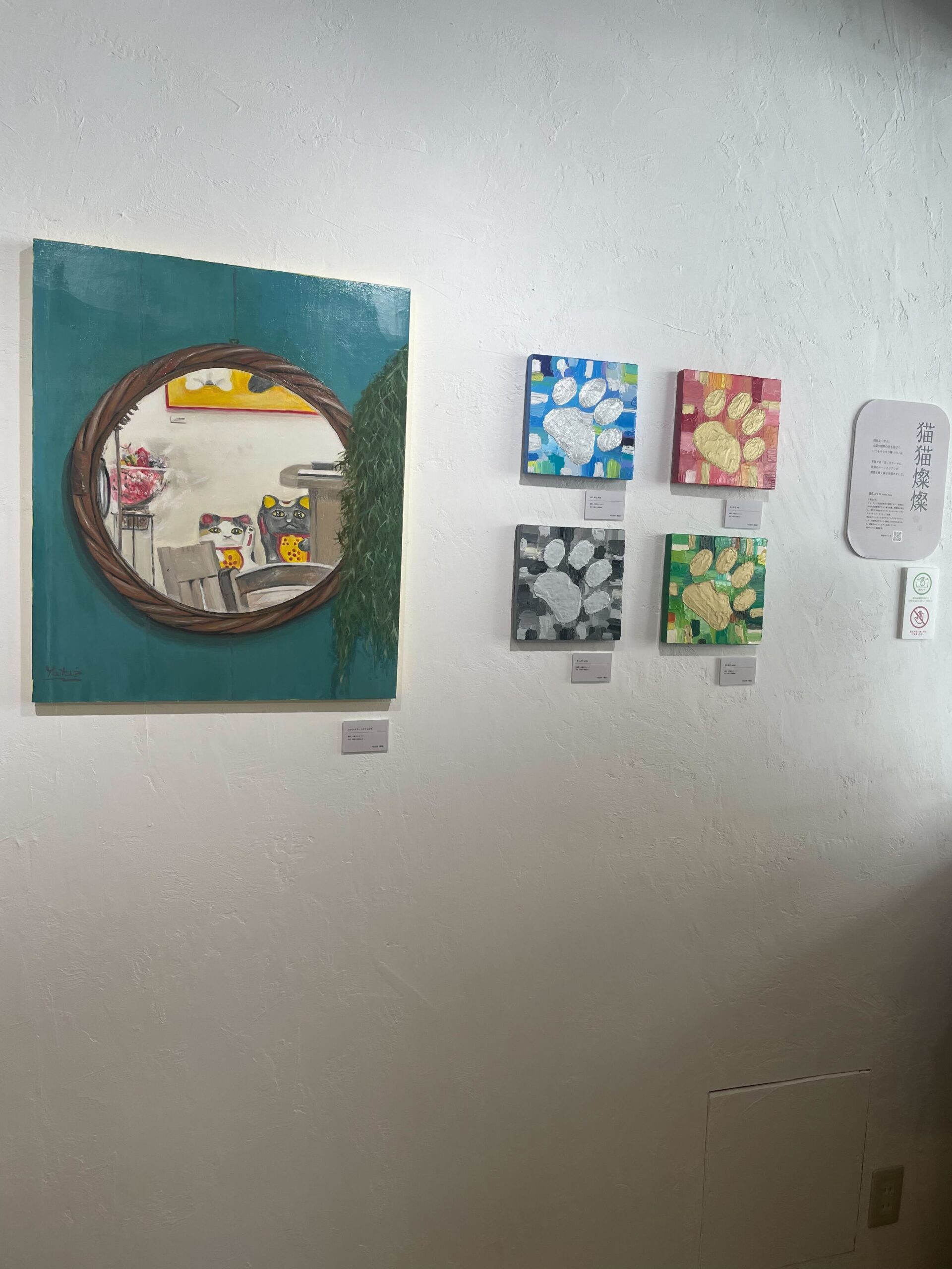 大阪のアートとカフェの調和！unimocc（ユニモック）ギャラリーカフェの魅力的な体験をご紹介